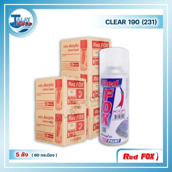 สีสเปรย์ RED FOX CLEAR 190 (231) 5 ลัง - Talaytools