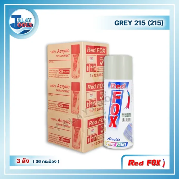 สีสเปรย์ RED FOX GREY 215 (215) 3 ลัง - Talaytools