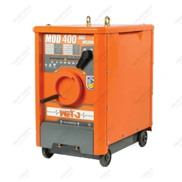 ตู้เชื่อมพลัง 400 แอมป์ MOD-400 (220V) (เฉพาะเครื่อง)