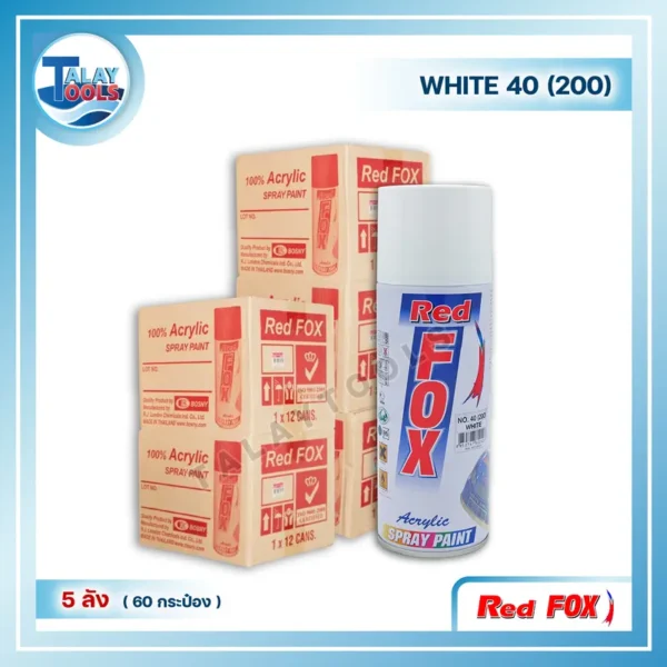 สีสเปรย์ RED FOX WHITE 40 (200) 5 ลัง - Talaytools