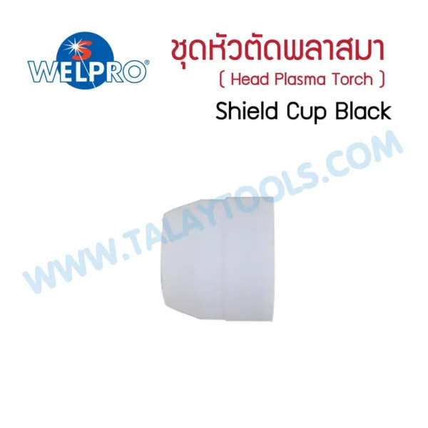 Shield Cup Black - Talaytools