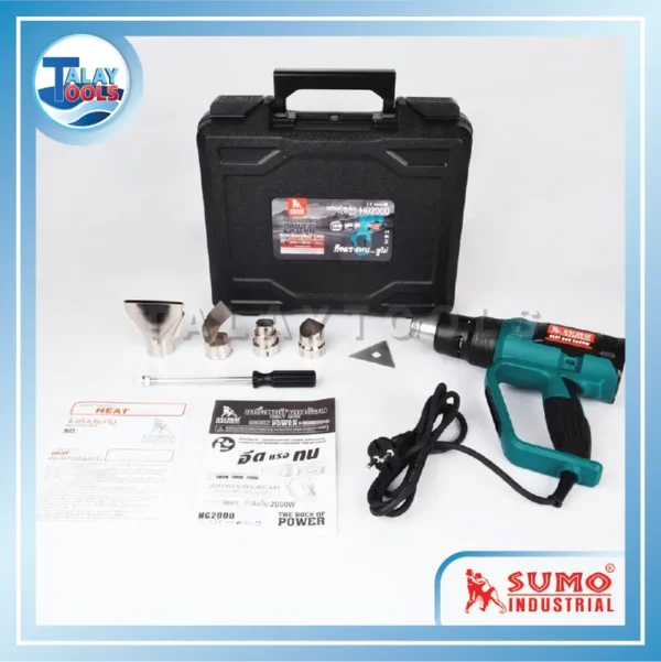 SUMO เครื่องเป่าลมร้อน รุ่น HG2000 เต็มกำลัง 2000W
